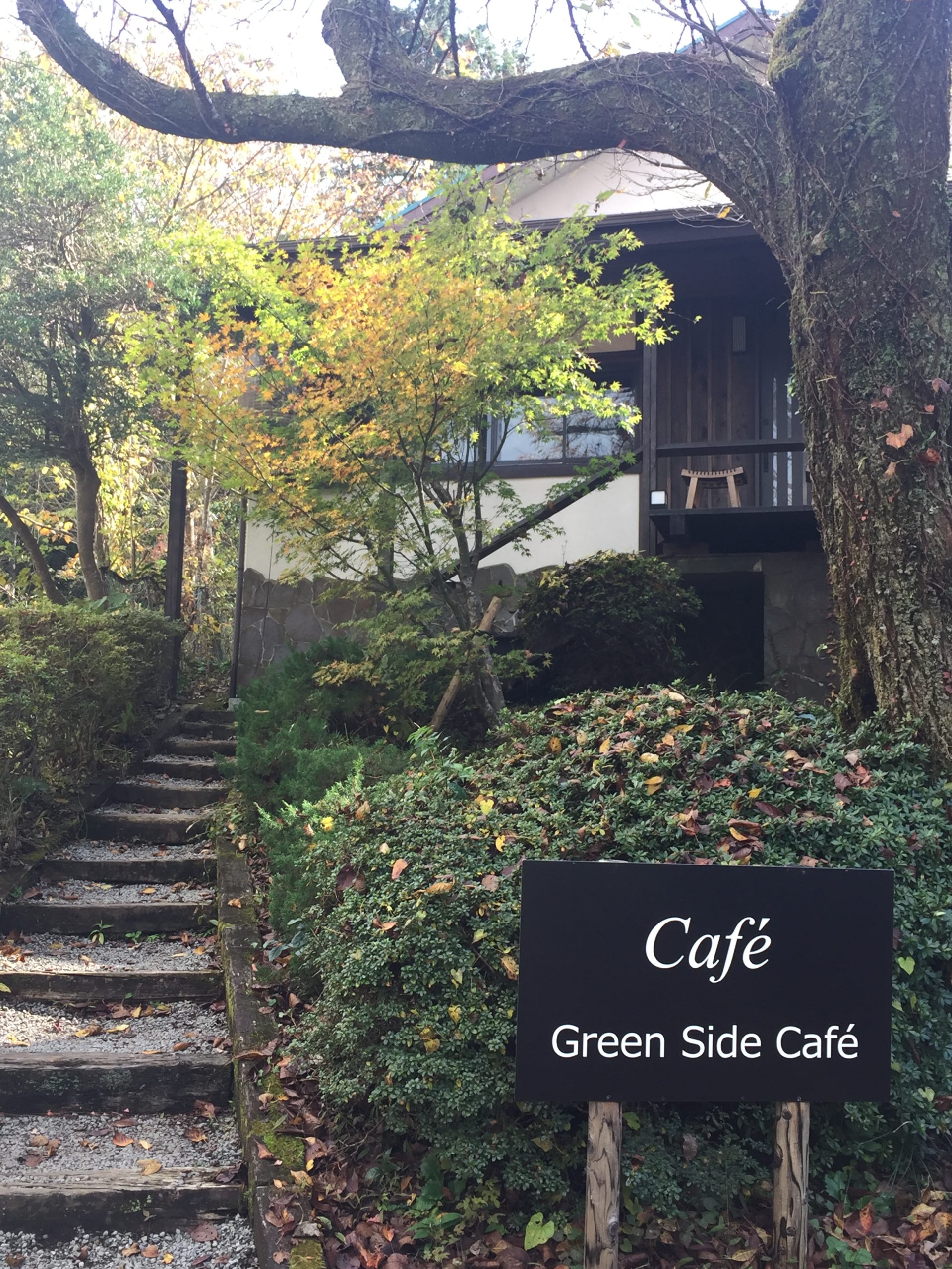 御殿場のおしゃれカフェ【Green Side Cafe】イタリアンなランチと贅沢なひととき味わいました | GOTENBAどこいく